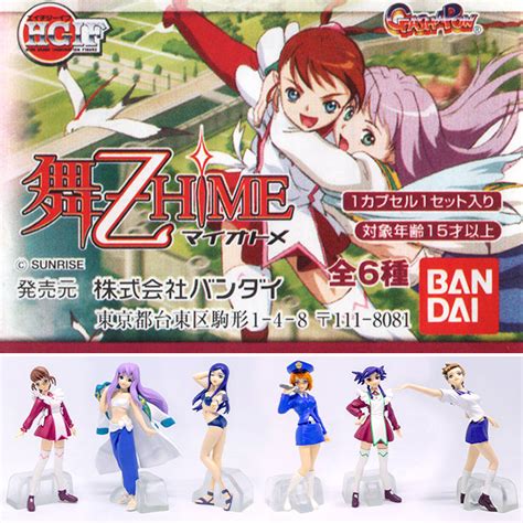 My Otome Z Hime Imperio Anime