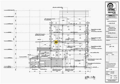 งานเขียนแบบอาคาร Design Connext