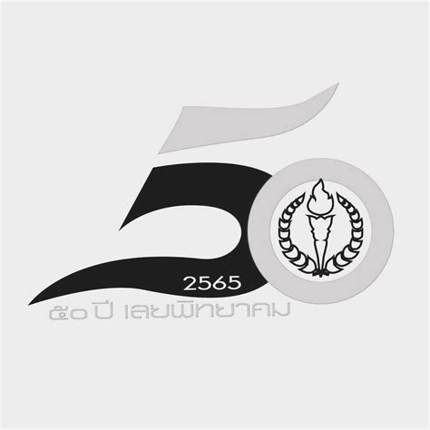 นักเรียนโรงเรียนเลยพิทยาคมสายศิลป์ดนตร โรงเรียนเลยพิทยาคม Facebook