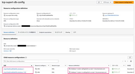 [アップデート] Amazon Vpc Lattice が Tcp 接続に対応し、vpc 内の幅広いリソースへアクセスができるようになりました Developersio