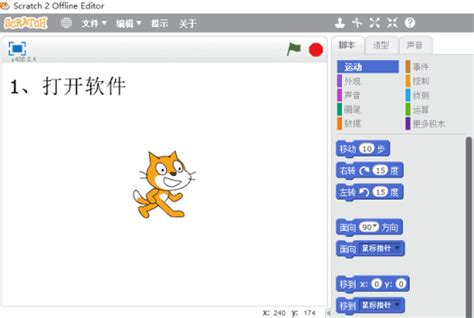 Scratch官方外设硬件picoboard Scratch少儿编程网