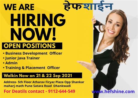 Aarti Hirve On Linkedin Linkedinconnections Bussinessdevelopment Java Adminjobs Tpos