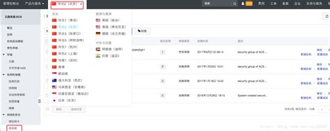 Docker 部署 Mysql80docker Mysql8 Csdn博客