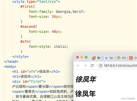 CSS学习笔记续 常见样式属性 css 样式属性在线学习 CSDN博客
