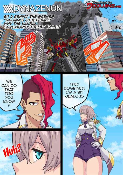 Ssssdynazenon Maku No Ura Matome Ssssdynazenon Behind The Curtain Collection Nhentai