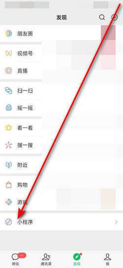 微信朋友圈九宫格图片怎么制作360新知