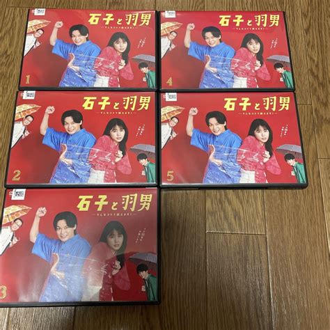 【ケース無し割引】石子と羽男 そんなコトで訴えます 全巻 レンタル落ち メルカリ