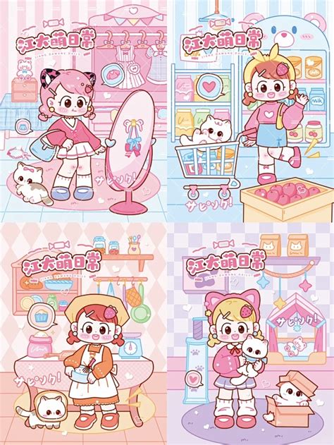 文创插画｜可爱小女孩日常～ 花瓣网