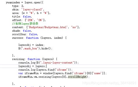 Layer弹窗中的iframe页面根据其窗口伸缩大小自适应改变layui Layer Iframe放大的宽高 Csdn博客 Layer弹窗中的iframe页面根据其窗口伸缩大小自适应改变layui Layer Iframe放大的宽高 Csdn博客