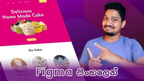 Figma Web Design Tutorial Sinhala Designing For Uncertainty