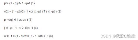 M基于混合高斯模型和帧间差分相融合的自适应视频背景提取算法matlab仿真 我爱c编程 博客园