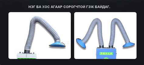 Гагнуурын утаа шүүгч