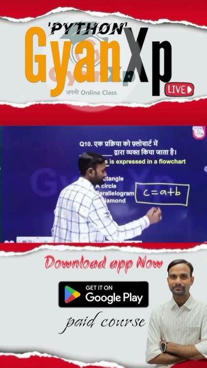 O Level Python Mcq Pythonmcq Olevel Olevelpapersolution Gyanxp Shorts Youtube
