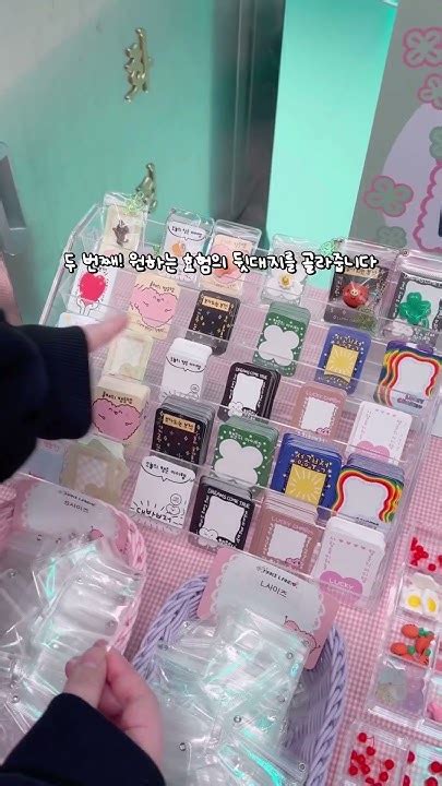 새해맞이 행운 부적 만들기🍀 Youtube