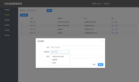 GitHub Ma Tao C springboot vue studentmanager 本项目为基于Springboot Vue的前后端分离的项目本项目分为三种权限