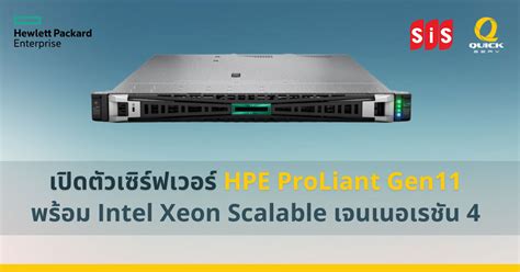 Hpe Proliant Gen Intel Xeon Scalable