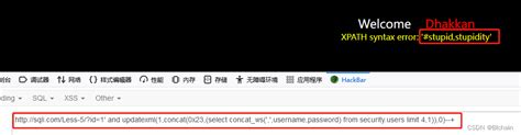 sqli labs 第五关 sqlilab第五关 csdn博客