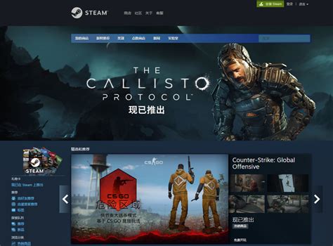 Steam官网入口打不开下 载 慢网 速跑 不满解 决方法 知乎