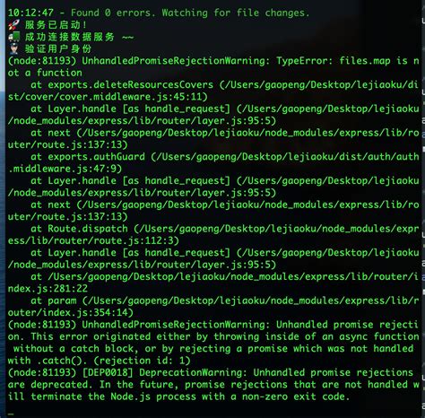 Nodejs When Deleting Files I Encountered A Problem That Is Not A