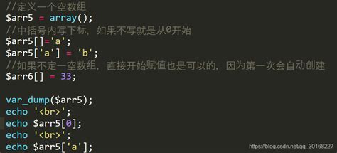 Php数组操作详解 Csdn博客