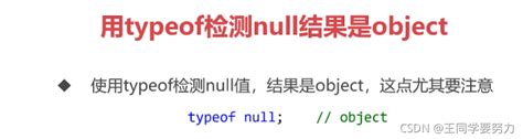 呕心沥血 Javascript知识点梳理大全,超详细 建议收藏!!!js知识点总结 Csdn博客 呕心沥血 Javascript知识点梳理大全,超详细 建议收藏!!!js知识点总结 Csdn博客