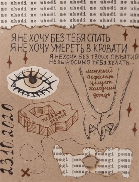 Pin Di Александра Su без надписей