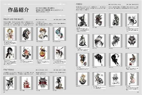Nekoshogun Art Collection Anime Illustration Book Japanese Paperback