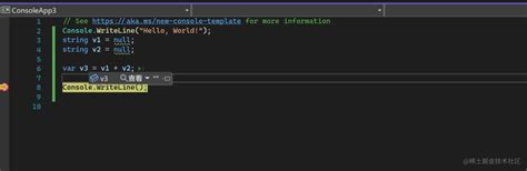 C字符串拼接这个隐藏大坑，我表示不服~ 董川民