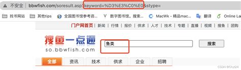 Python Url中文传参乱码问题selfurl乱码python Csdn博客
