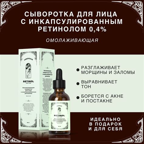 VERIFIQUE — купить товары VERIFIQUE в интернет-магазине OZON