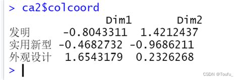 【多元统计分析与r语言建模】【详解】【附代码文档及数据】使用1 教材p291页表格10 4，将由1660个人组成的样本按心里健康状况和社会经济状况进行交叉分组，对这组数据进行对应分析，解释