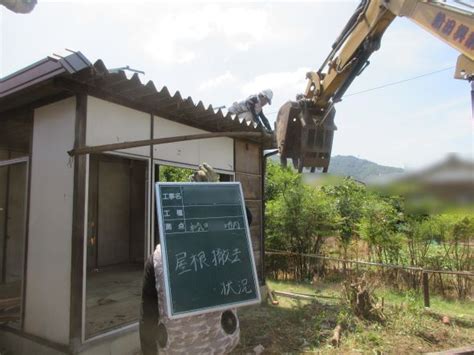 岡山県和気町 町営住宅増築箇所解体工事