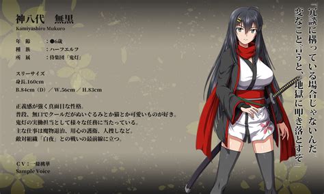 サムライヴァンダリズム Ver2 0 [oneone1] Dlsite 同人 R18