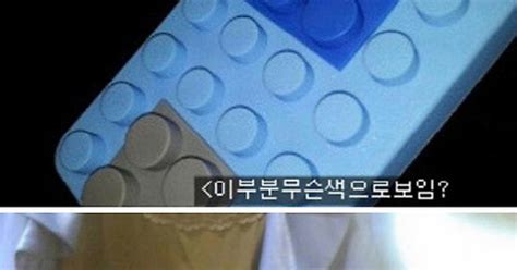 드레스 색깔 논란 사람마다 다르게 보여 레고로 싸이코패스 구별