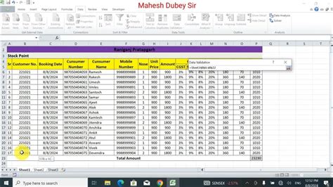 Excel Me Vlookup Formula Ka Use Bill Kaise Banaye Vlookup Formula Ka