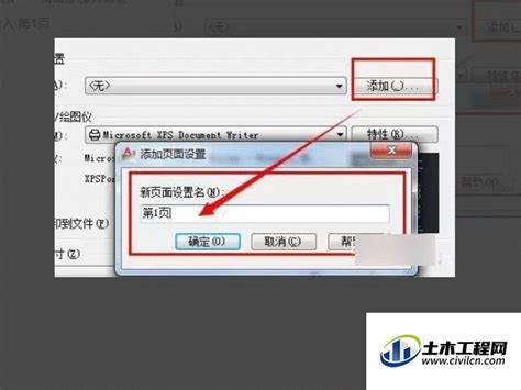 Cad模型空间与布局里图层怎么实现分别显示的？ Autocad问题库 土木工程网