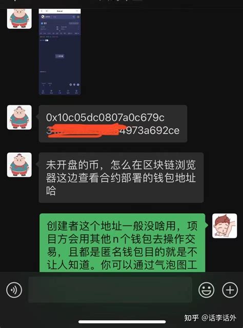 链上数据分析指南系列之：etherscan最常用的功能及使用技巧和方法总结 知乎