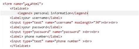 شرح العناصر File Fieldset Legend Select من عناصر النموذج Form فى لغة