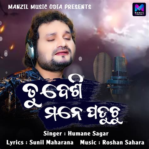 ‎tu Besi Mane Paduchu Single Album By Humane Sagar Apple Music
