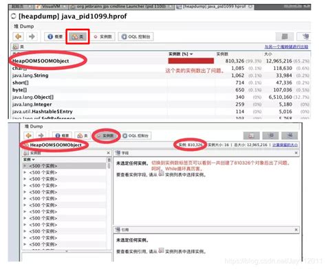 Java内存溢出 栈溢出的原因与排查方法栈内存溢出如何排查 Csdn博客