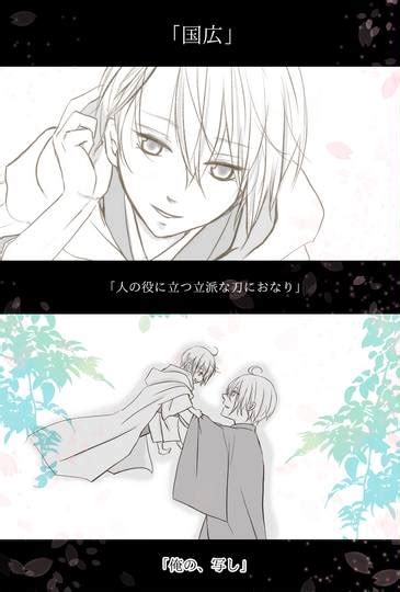 くにちょぎ 落書き⑥ KURO