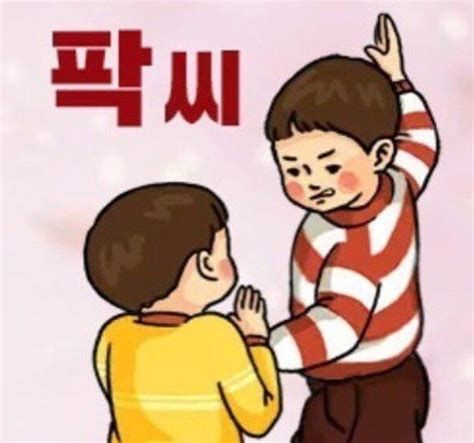 세상에서 가장 야한 도시는 세리에매니아