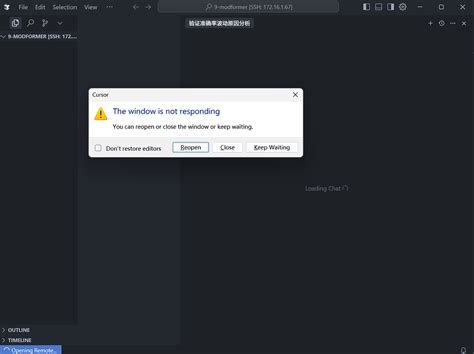 Cant Open Specific Folder Of My Ssh Server Bug Reports Cursor Community Forum
