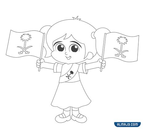 رسومات اليوم الوطني 95 نحلم ونحقق تلوين موقع المرجع