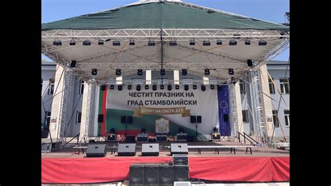Община Стамболийски празник на града ден 1 Youtube