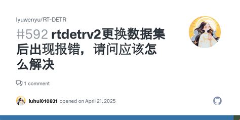 Rtdetrv2更换数据集后出现报错，请问应该怎么解决 · Issue 592 · Lyuwenyurt Detr · Github