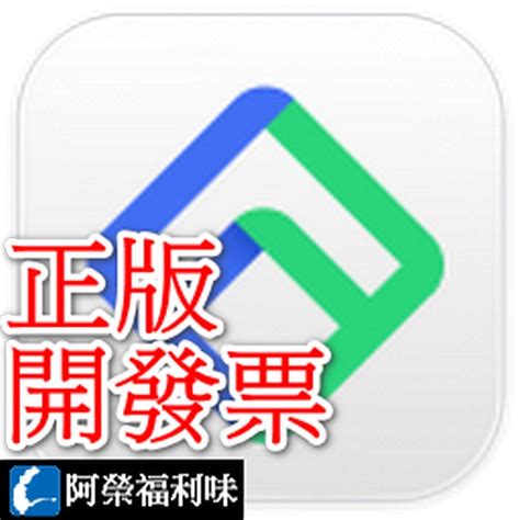 Passfab Duplicate File Deleter 尋找及刪除電腦重複檔案 ★下單請留信箱★ 蝦皮購物