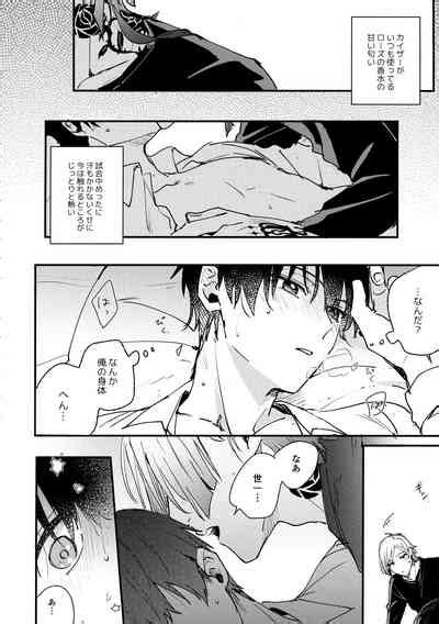 Revenge Match Nhentai Hentai Doujinshi And Manga