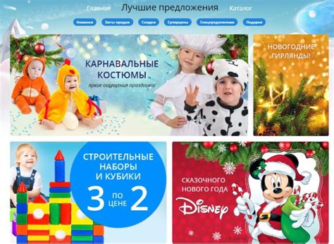 Сима ленд официальный сайт каталог
