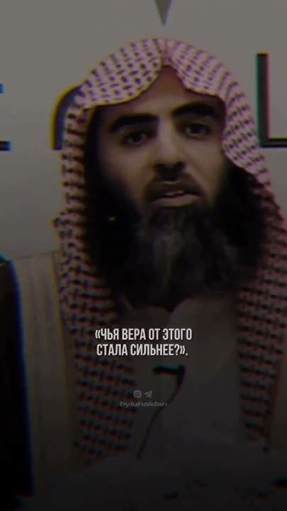 Говорить Ибн Аббас да будет доволен им Аллах Youtube